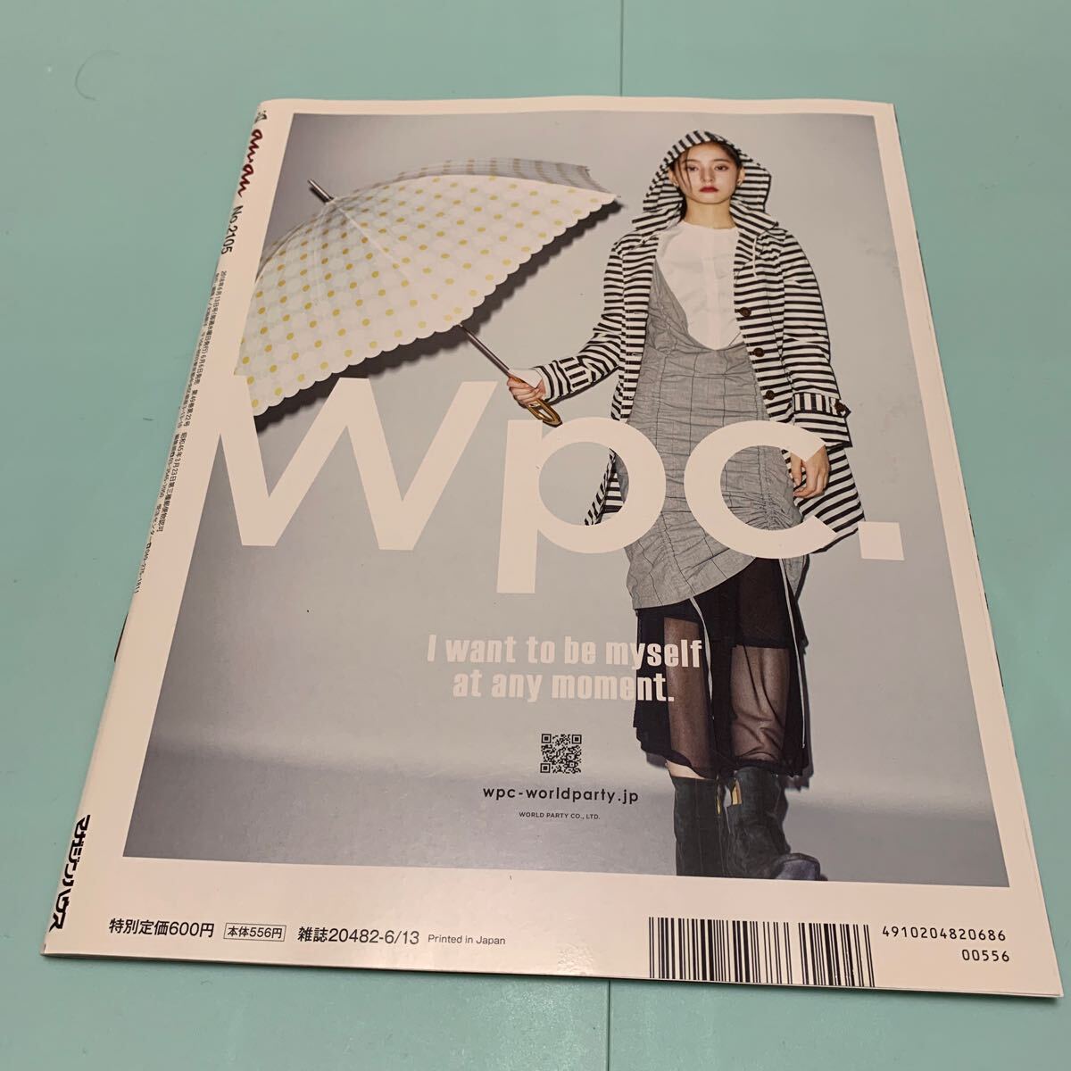 Yahoo!オークション - anan (アンアン) 2018/06/13 No.2105 [魅せる体...