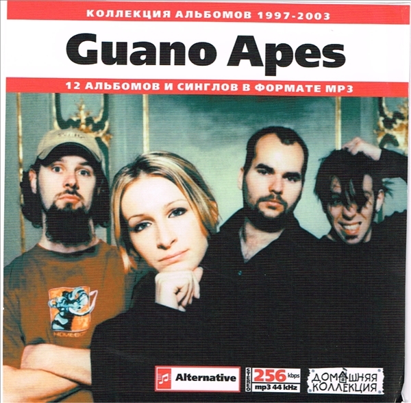 Yahoo!オークション - GUANO APES 大全集 MP3CD 1P