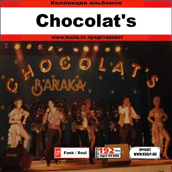 Yahoo!オークション - CHOCOLAT'S 大全集 MP3CD 1P