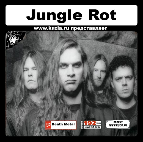Yahoo!オークション - JUNGLE ROT 大全集 MP3CD 1P