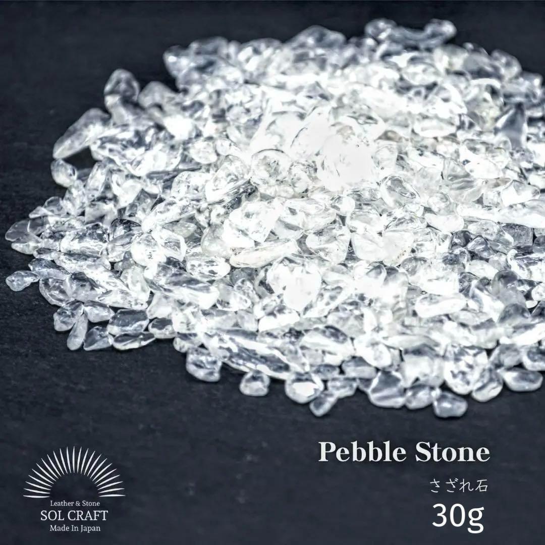 Yahoo!オークション - 【中粒30g】ブラジル産 5A 水晶 浄化用 さざれ石...