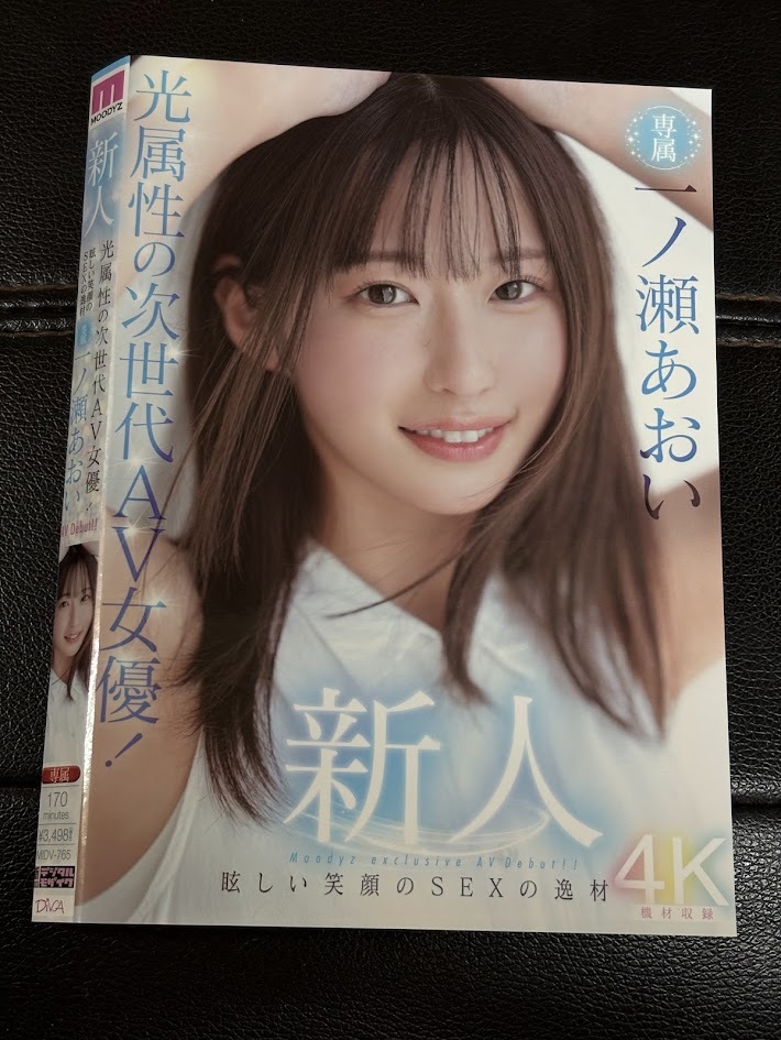 Yahoo!オークション - フ 新人 光属性の次世代AV女優 眩しい笑顔のSEX...