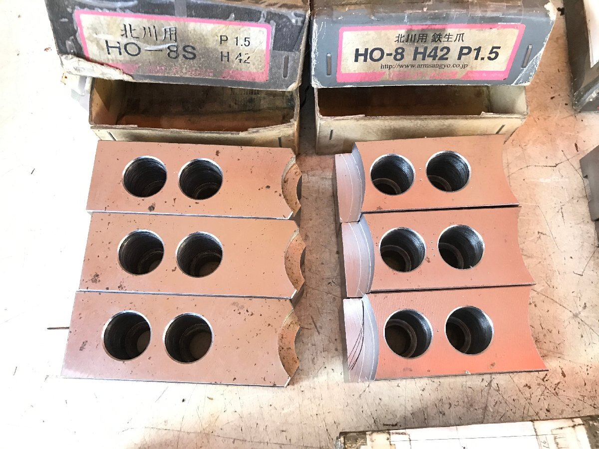 Yahoo!オークション - 北川用鉄生爪1山 HO-8 H42 P1.5 Z062178 A1-L ...