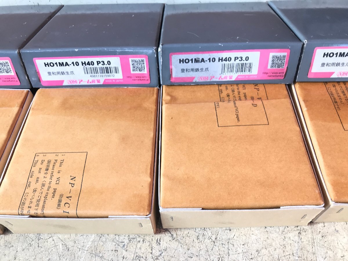 Yahoo!オークション - 生爪1山 HP1-MA10 H40 P3.0 他 Z062676 A1A3-2 ...