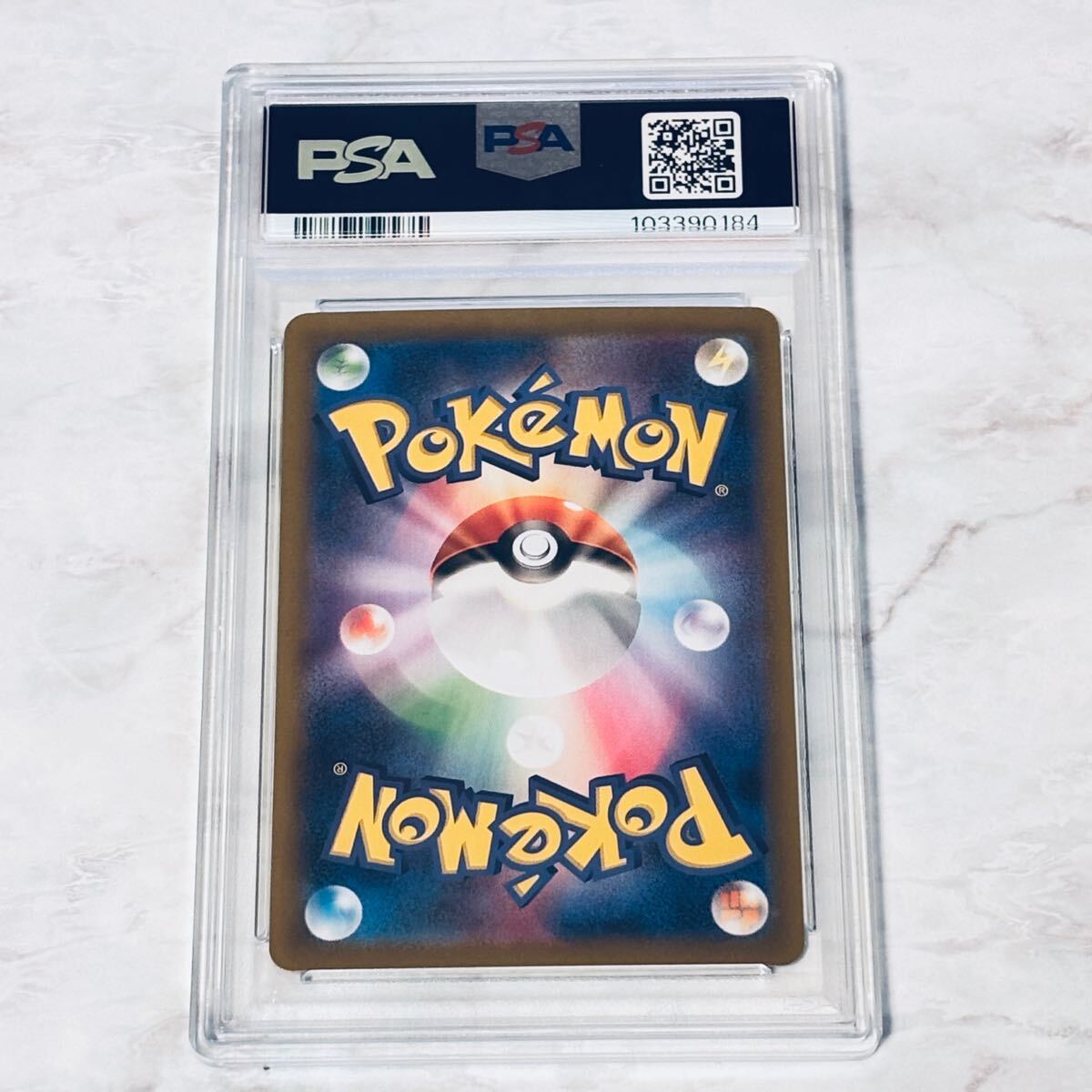 1円〜 PSA9 ポケモンカード ポケカ SV8 033/106 RR ピカチュウ 1円〜 PSA9 ポケモンカード ポケカ SV8 033/106 RR ピカチュウ