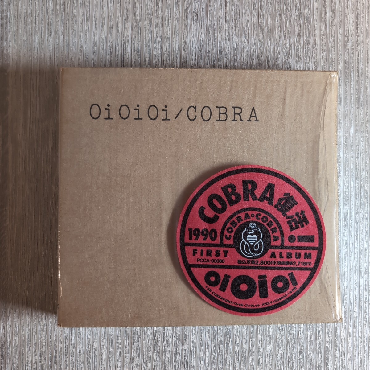 コブラ Oi Oi Oi 邦CD 1990年 ステッカー完品 oi hapdcore punk cobra(インディーズ)｜売買されたオークション情報、yahooの商品情報をアーカイブ公開 ...