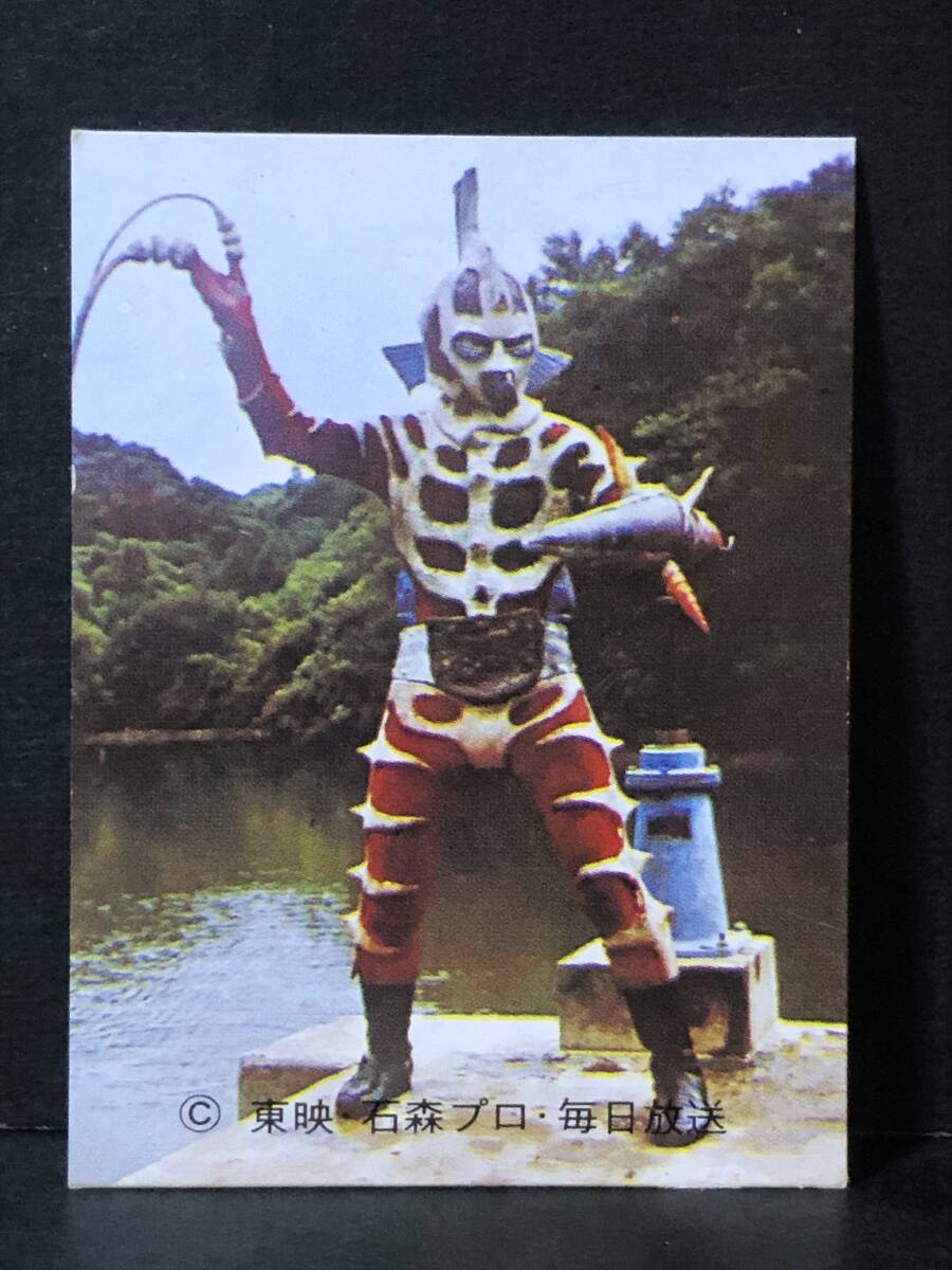 Yahoo!オークション - 旧カルビー ライダーカード 270番 SR11版