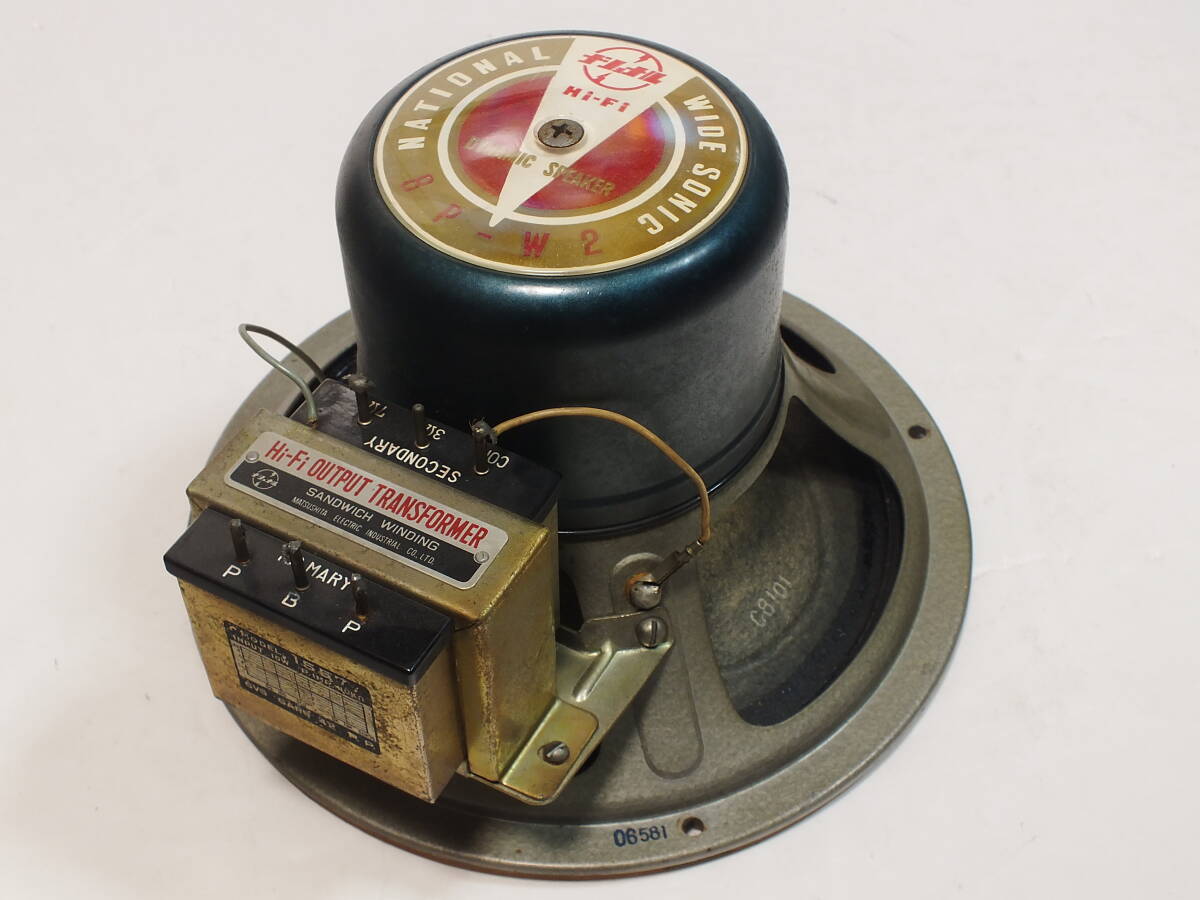 Yahoo!オークション - NATIONAL 8P-W2（アウトプット・トランス付き）...