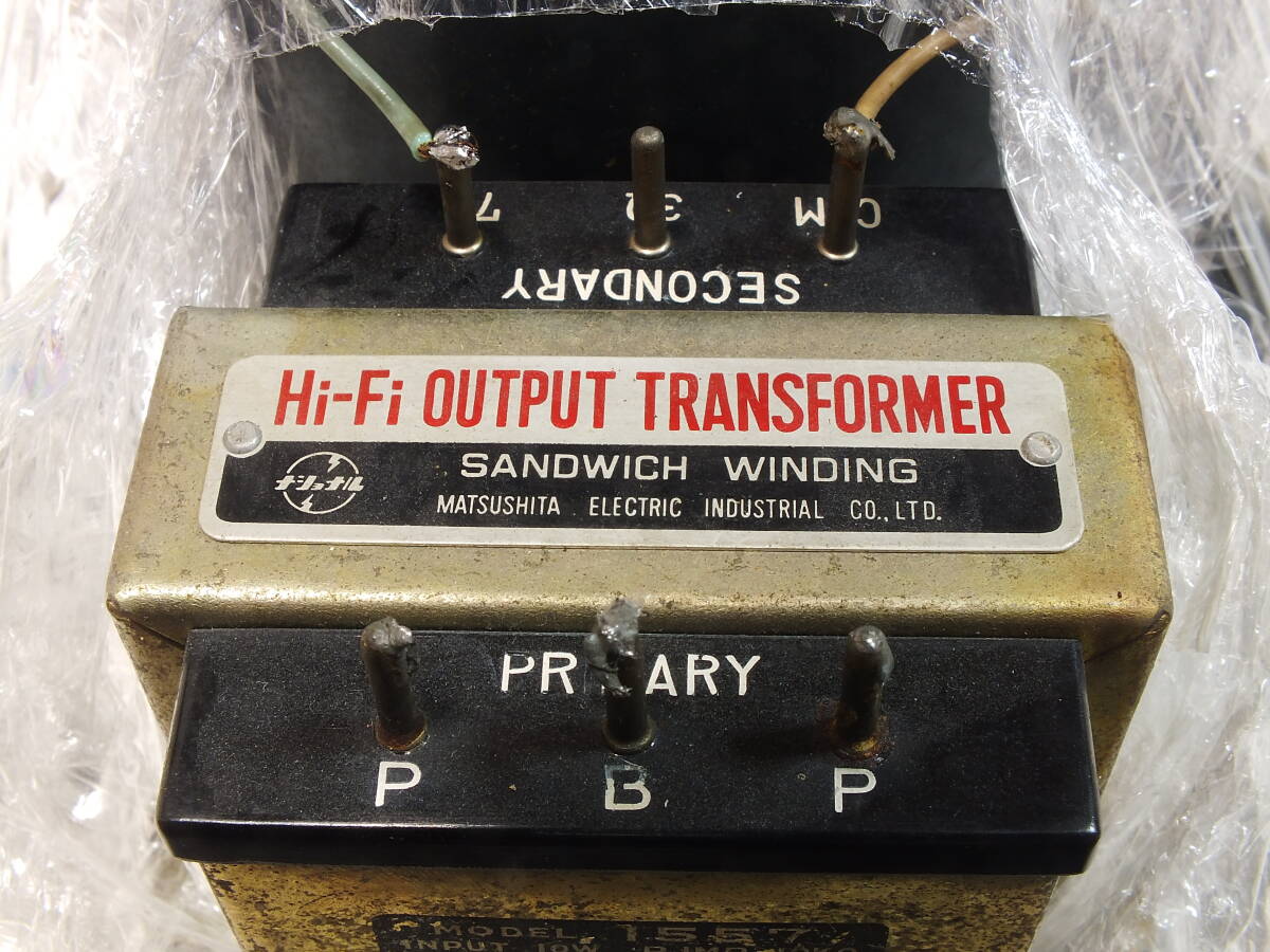 Yahoo!オークション - NATIONAL 8P-W2（アウトプット・トランス付き）...