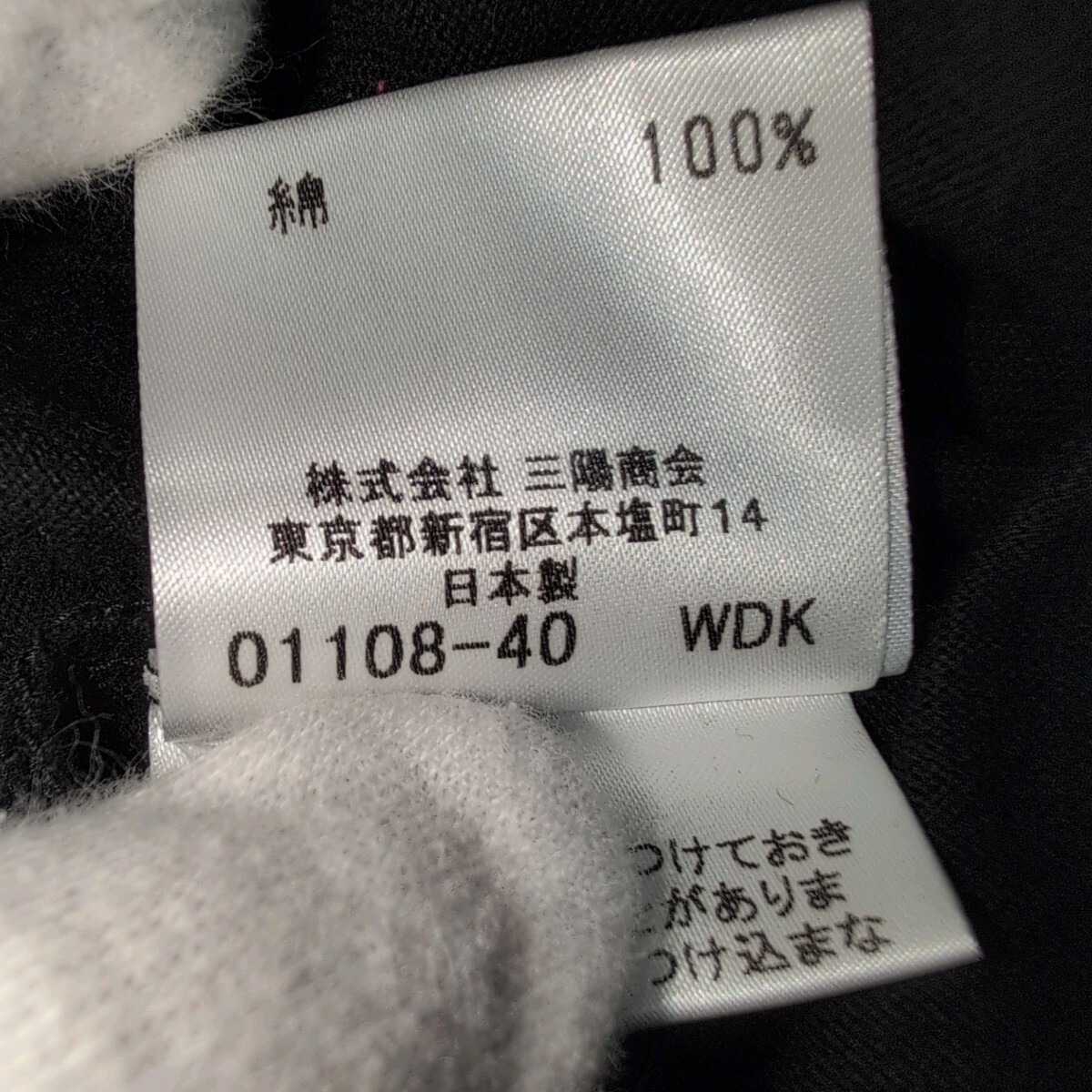 □極美品□】BURBERRY BLACK LABEL□バーバリーブラックレーベル □極美品□】BURBERRY BLACK LABEL□バーバリーブラックレーベル