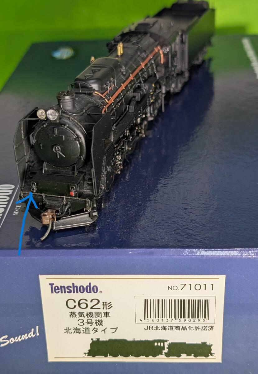 Yahoo!オークション - 天賞堂 71011 C62 3号機 北海道タイプ...