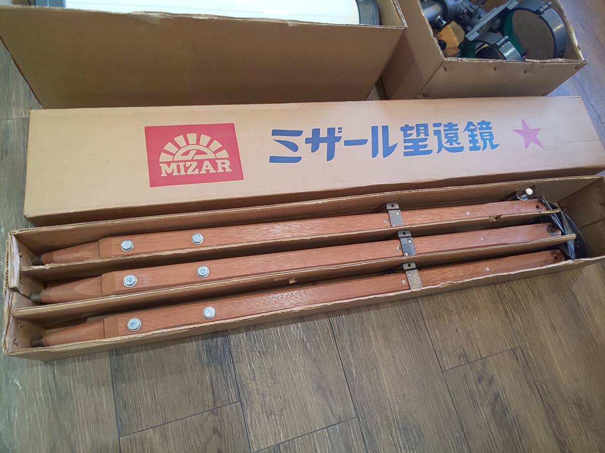 Yahoo!オークション - 67048 ミザール望遠鏡 AR-100SL 三脚 TELESCOPE ...