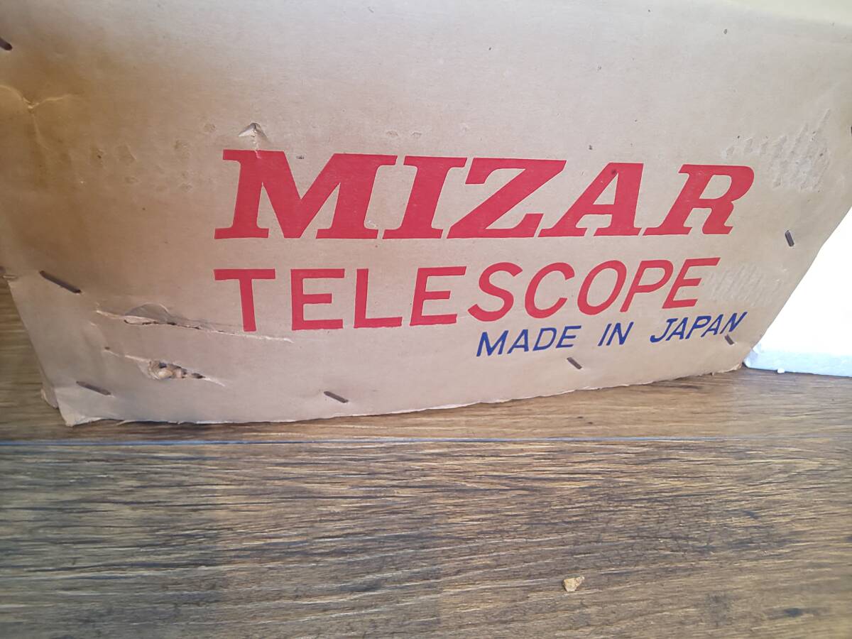 Yahoo!オークション - 67048 ミザール望遠鏡 AR-100SL 三脚 TELESCOPE ...