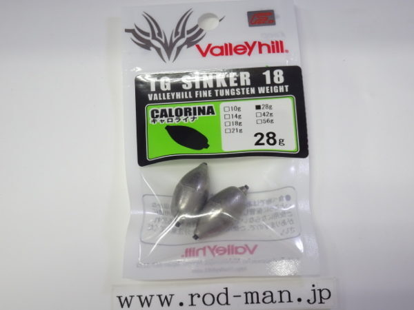 Yahoo!オークション - バレーヒル TGシンカー18キャロライナ #28g(2個...