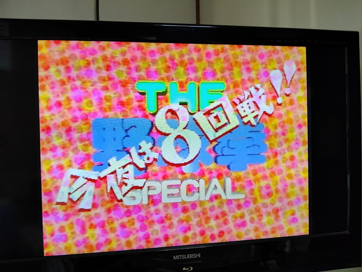 Yahoo!オークション - 3DO THE 野球拳 ソフト