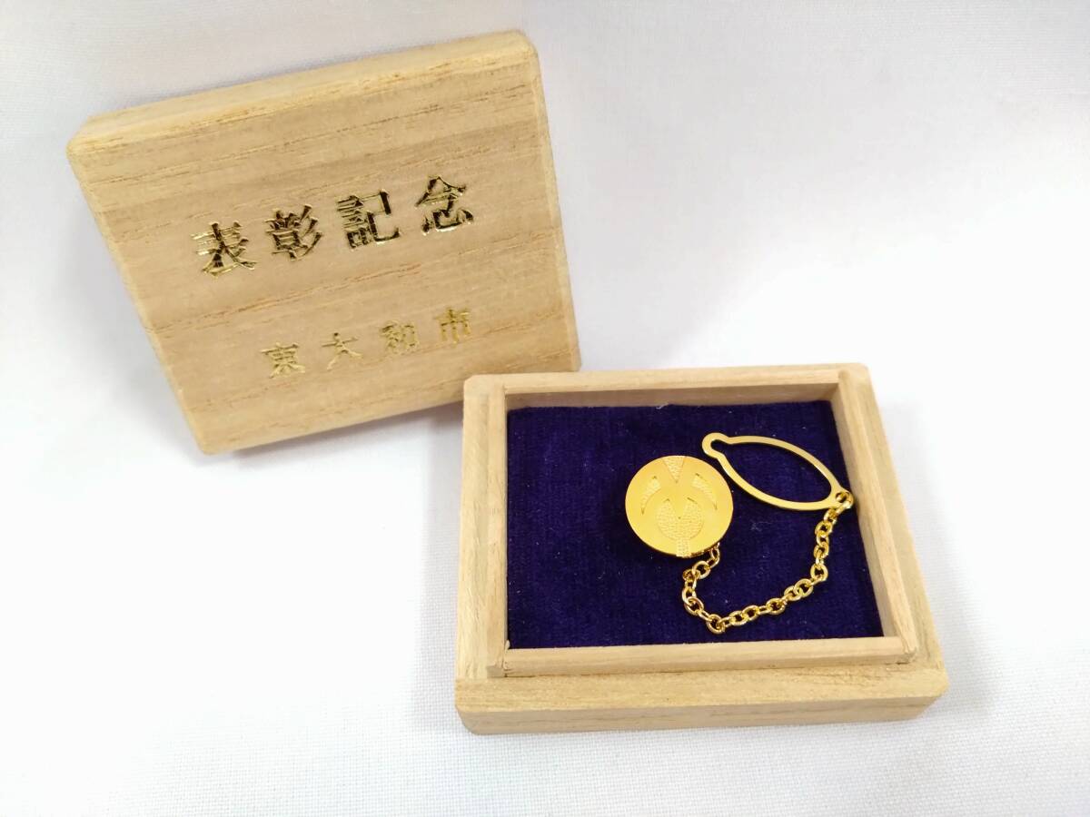 Yahoo!オークション - V2 表彰記念 金張純銀 約径1.2㎝ 重約3.97g/金...