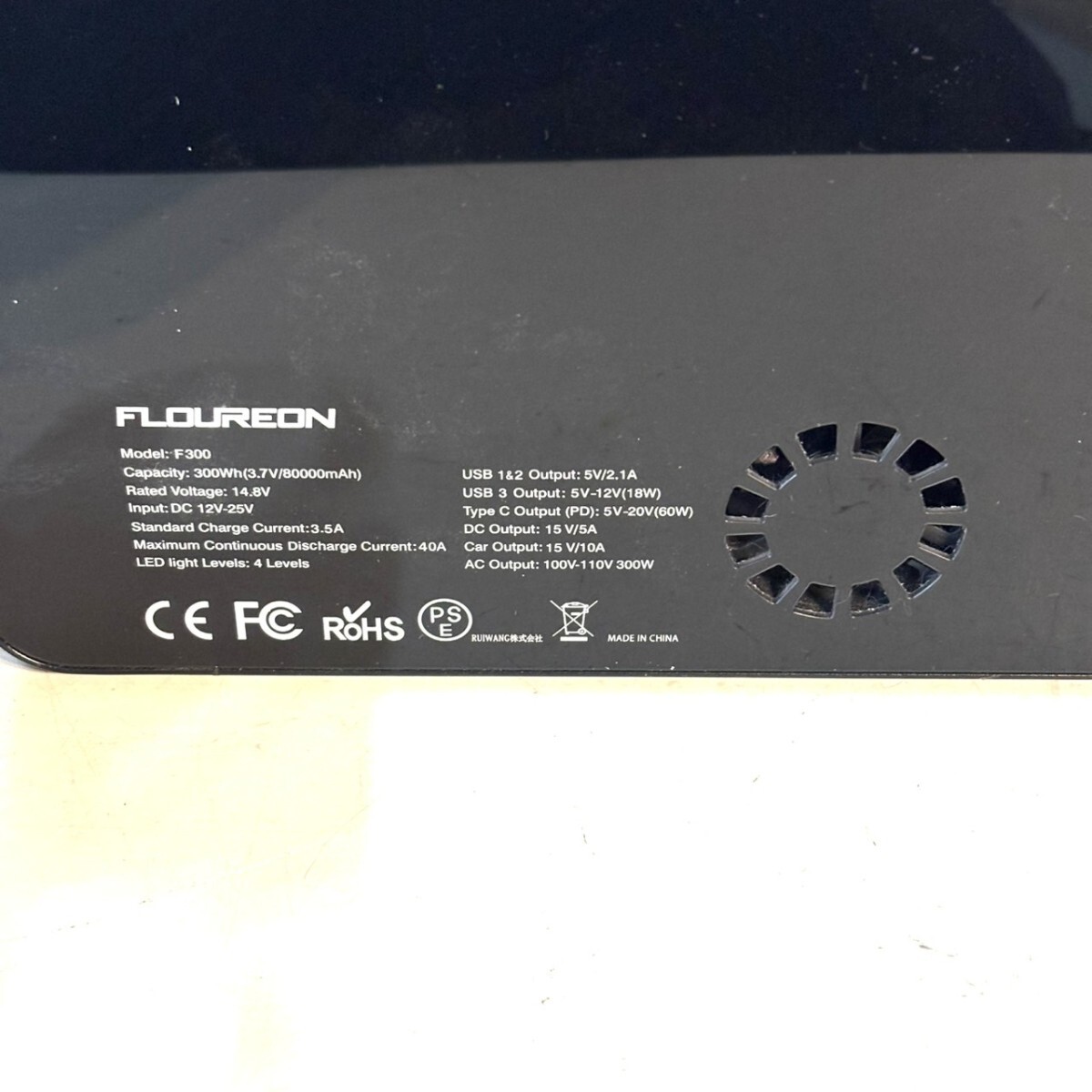 Yahoo!オークション - FLOUREON ポータブル電源 大容量 300Wh(3.7V/800...