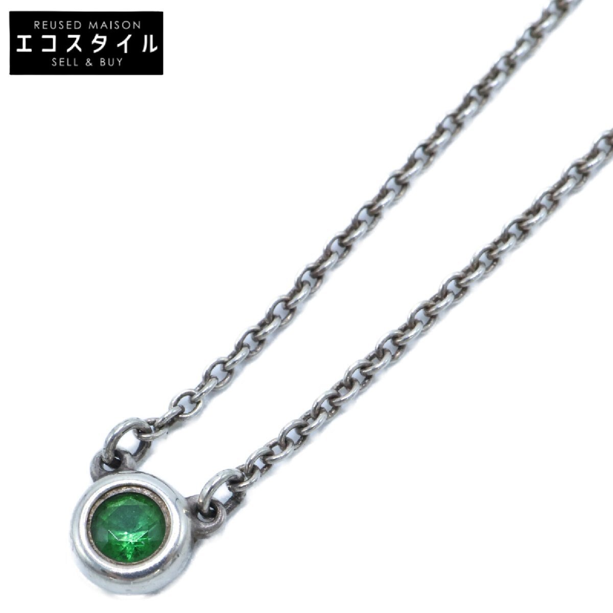 1円】TIFFANY&Co. ティファニー エルサ・ペレッティ AG925 1円】TIFFANY&Co. ティファニー エルサ・ペレッティ AG925