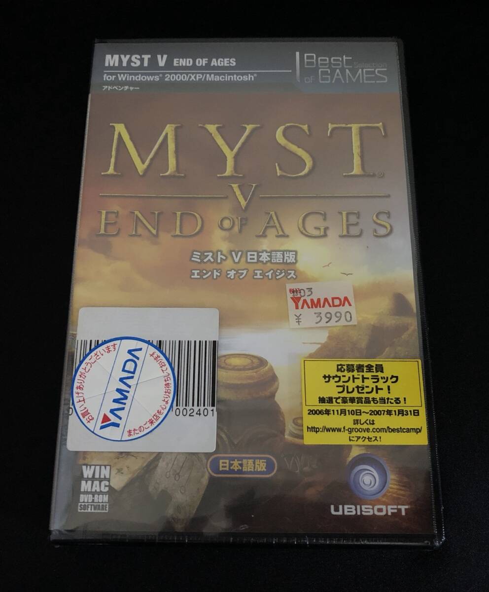 Yahoo!オークション - 未開封 未使用 PC Windows Myst V END of AGES ...
