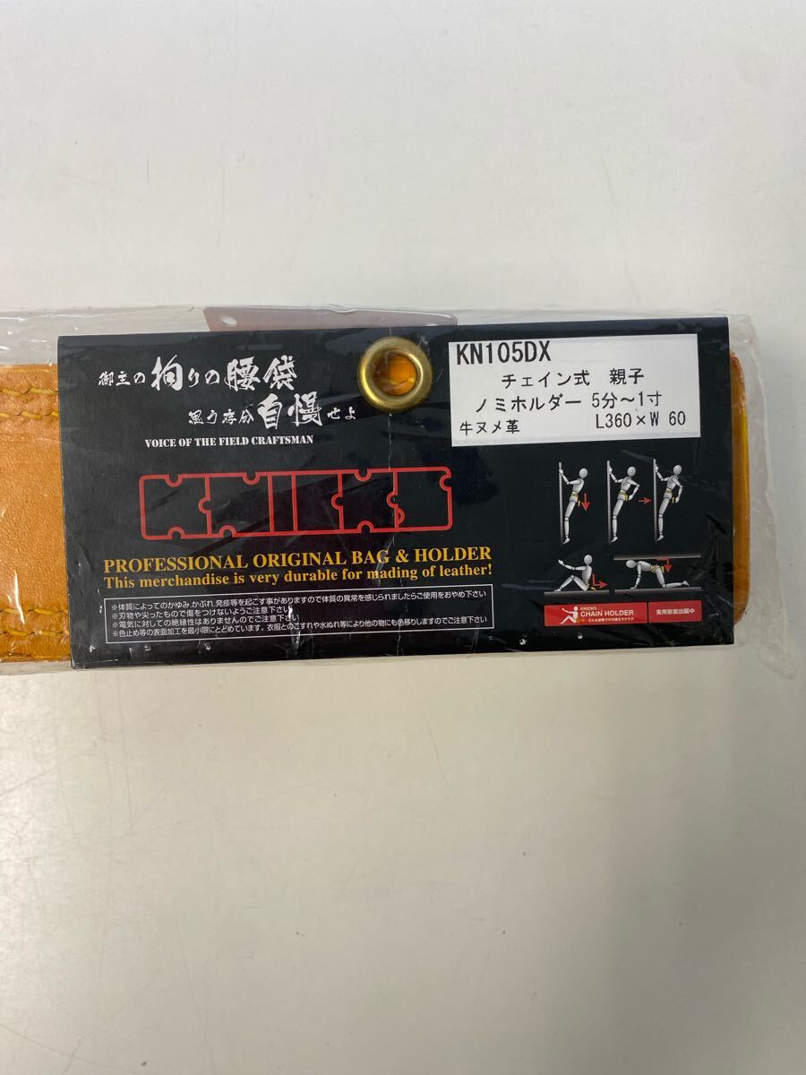 Yahoo!オークション - 未使用品 開封品 ニックス (KNICKS) KN-105DX チ...