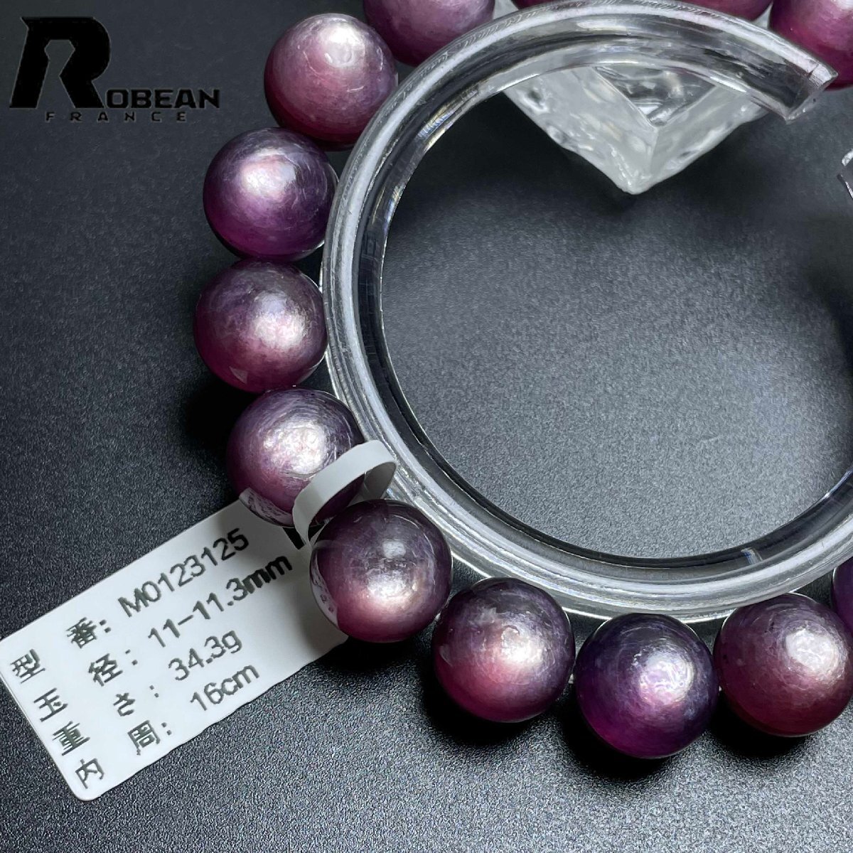 高級 EU製 定価8万円☆ROBEAN・レピドライトパープルマイカ 高級 EU製 定価8万円☆ROBEAN・レピドライトパープルマイカ