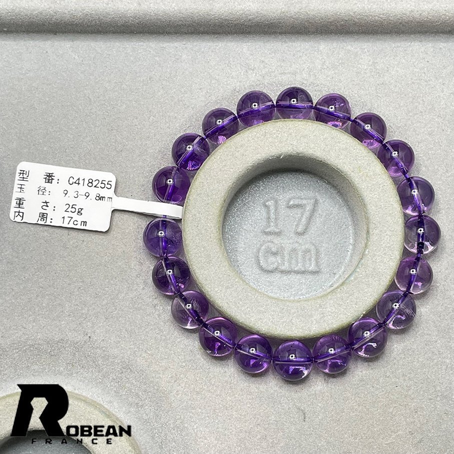 Yahoo!オークション - 逸品 EU製 定価5万円 ROBEAN・アメジストファン...