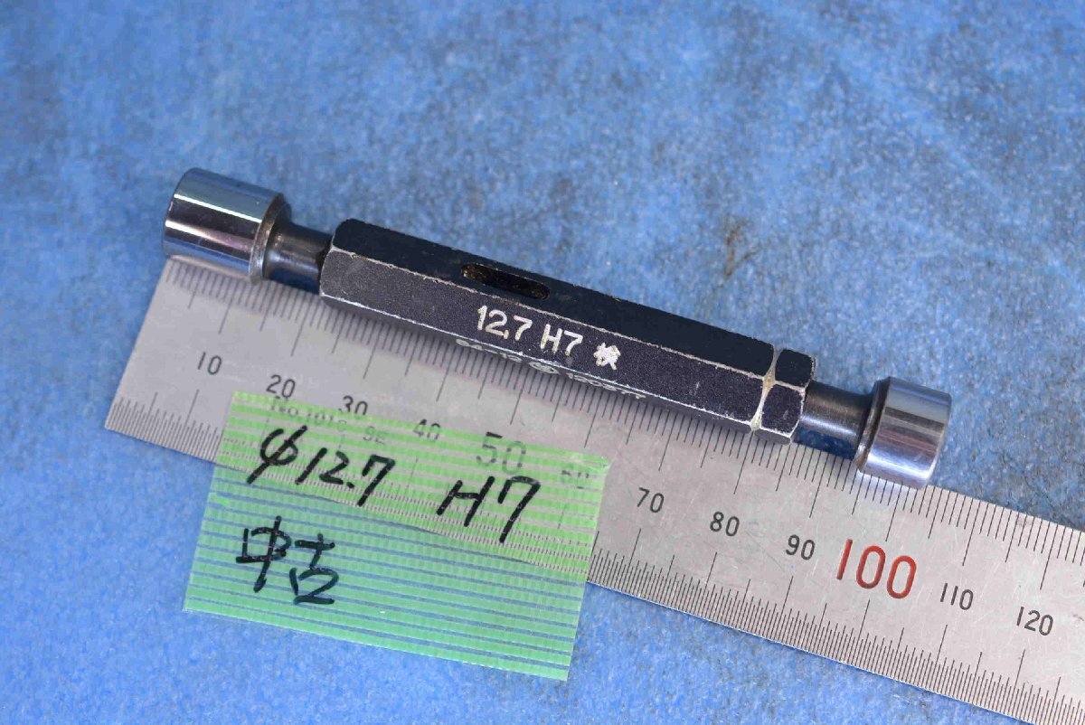 Yahoo!オークション - φ12.7 H7 栓ゲージ 中古