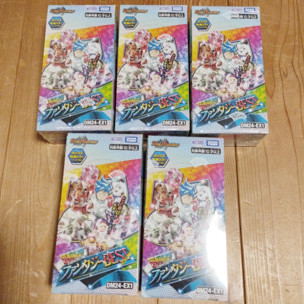 Yahoo!オークション - デュエルマスターズ ファンタジーBEST DM24-EX1 ...