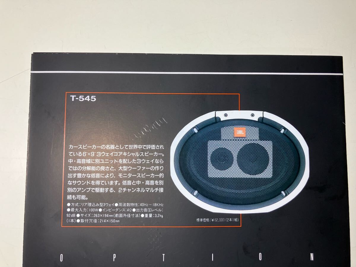 Yahoo!オークション - [音出し確認済]JBL 希少T545カーオーディオ3...
