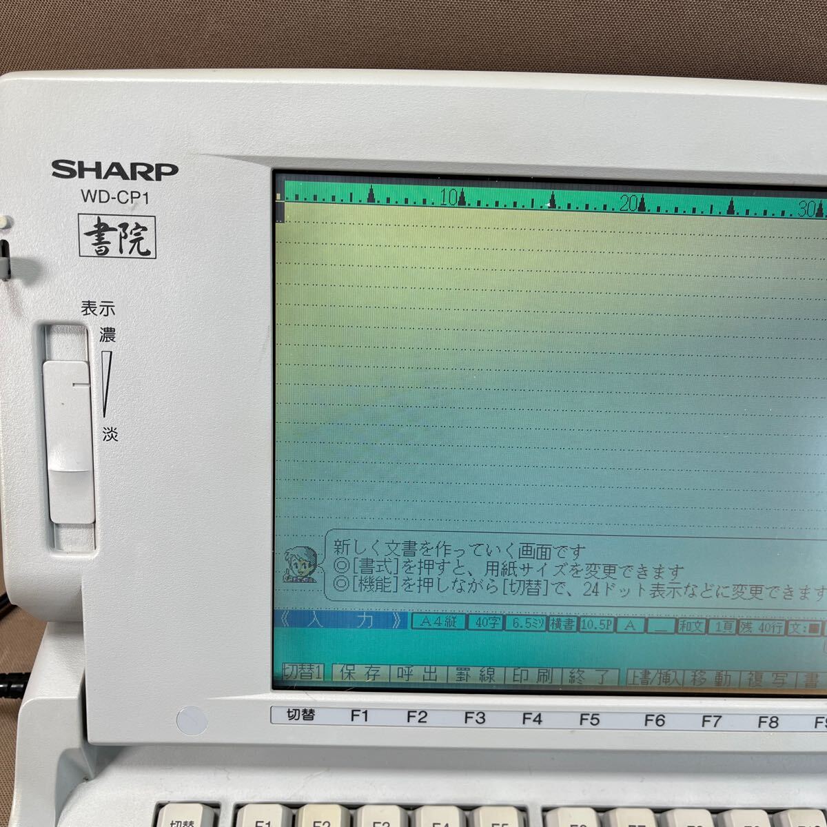 Yahoo!オークション - SHARP ワープロ 日本語ワードプロセッサ WD-CP1 ...