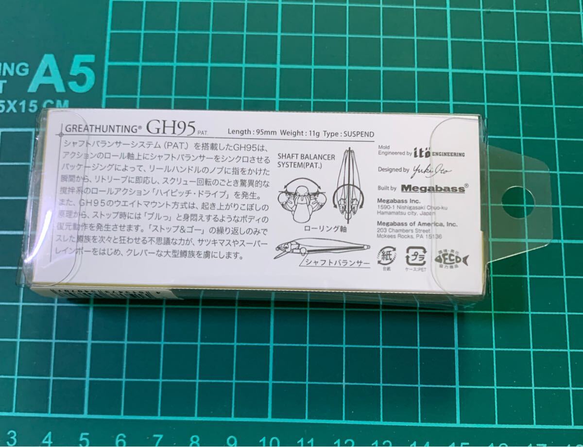 Yahoo!オークション - メガバス GH95 GG WILD RAINBOW (SP-C) 2025福袋