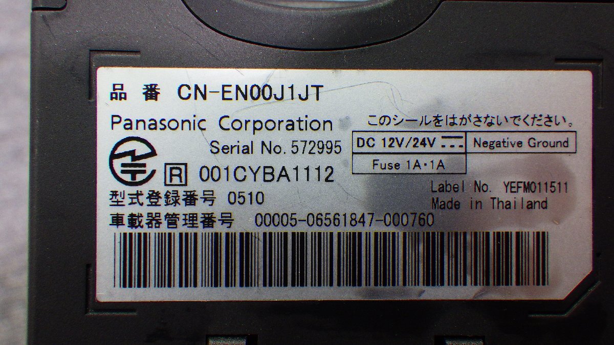 Yahoo!オークション - 127 ETC Panasonic CY-EN00J1JT 001CYBA1112 ア...