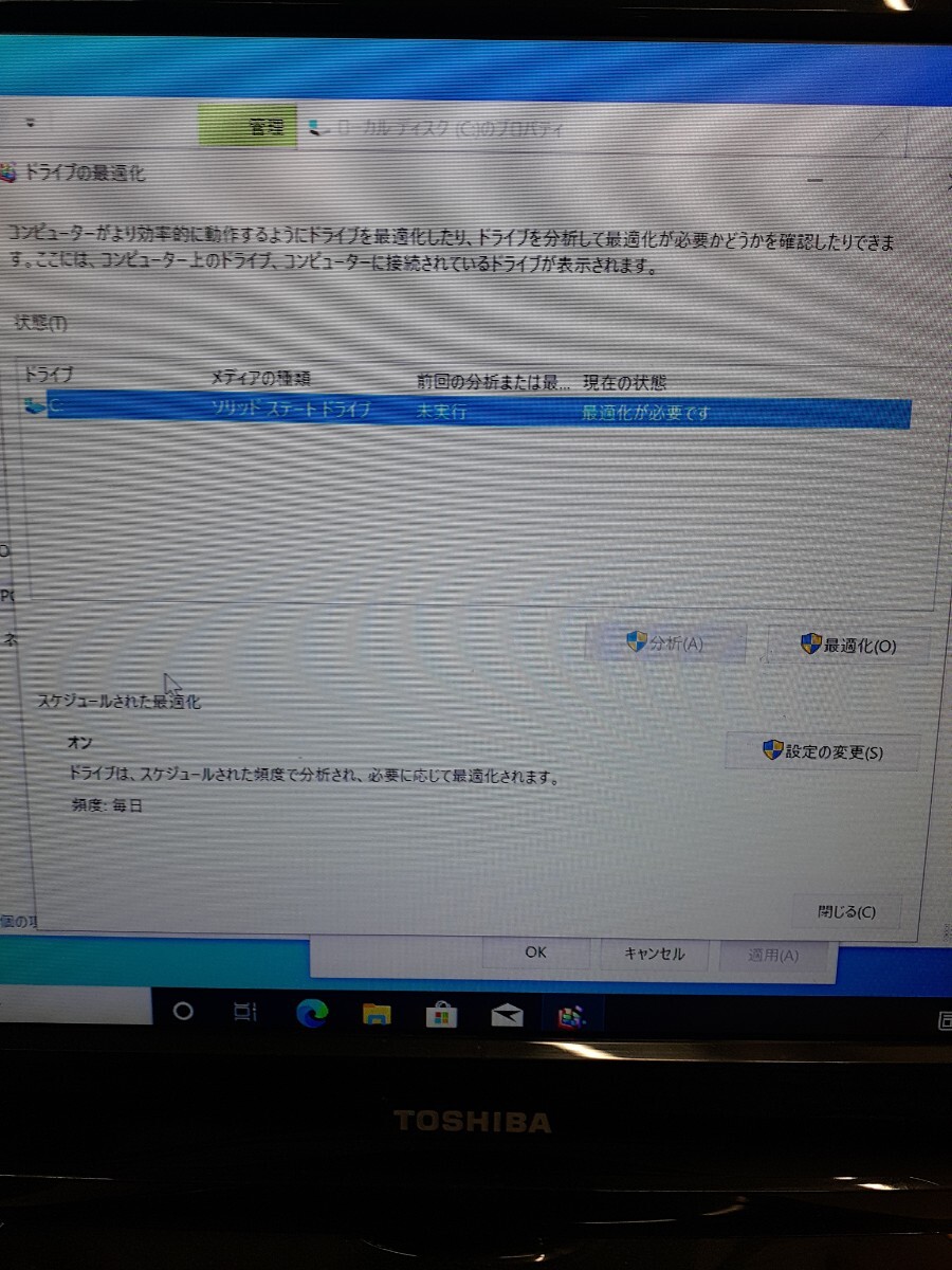 Yahoo!オークション - 0402-J mouse DAIV-DGZ510 デスクトップPC Corei...