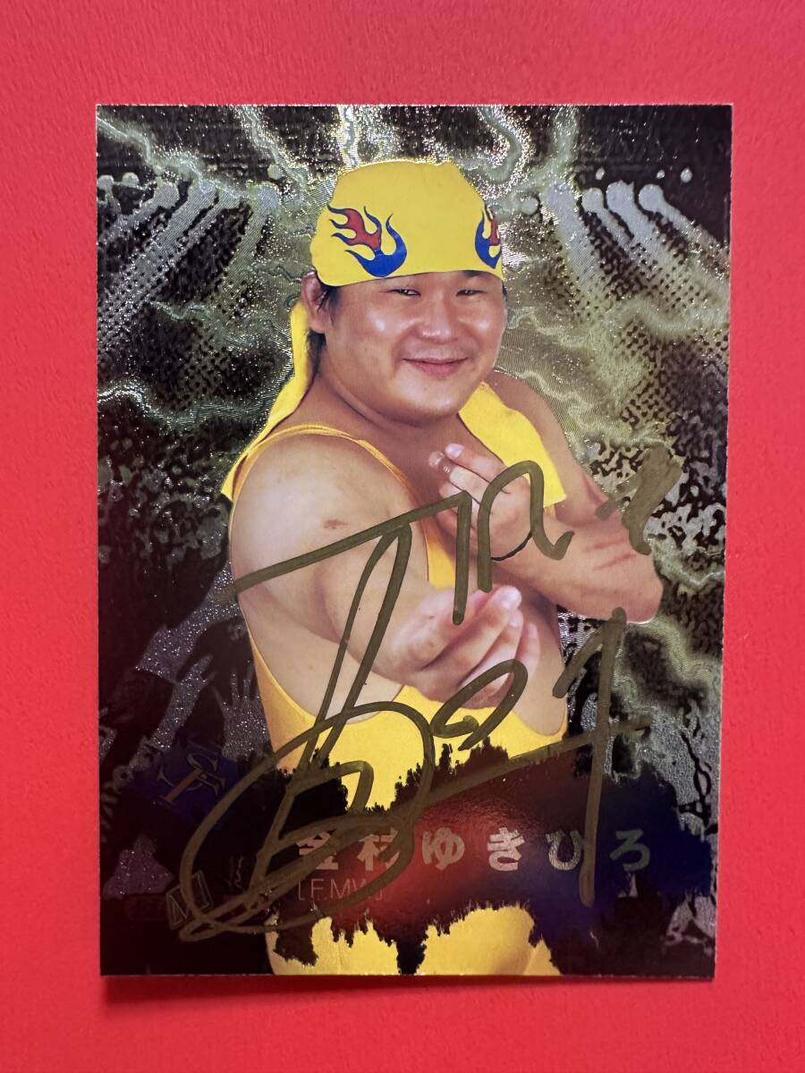 Yahoo!オークション - 金村ひろゆき 直筆サインカード FMW
