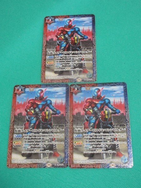 Yahoo!オークション - バトスピ CB24-003 R 仮面ライダービルド&マシン...