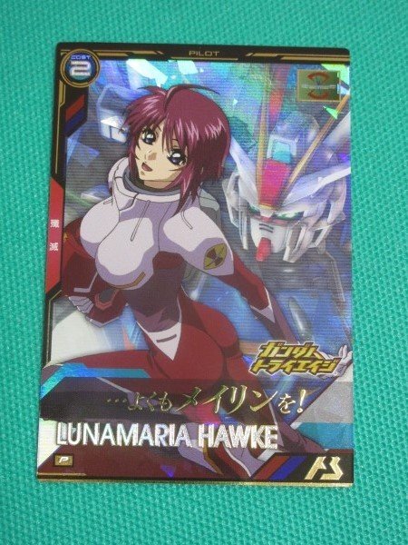 Yahoo!オークション - 『アーセナルベース』 BP03-022 P ルナマリア・...