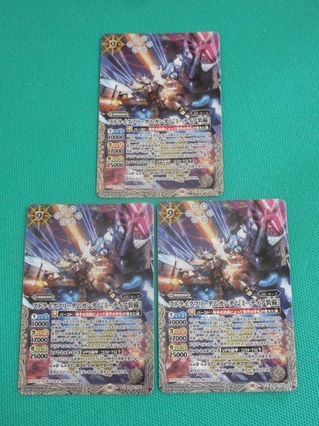 Yahoo!オークション - バトスピ CB29-X04 X ストライクフリーダムガン...