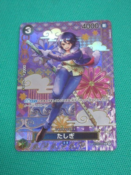 Yahoo!オークション - 『ワンピースカードゲーム』 ST06-006 SP C パラ...