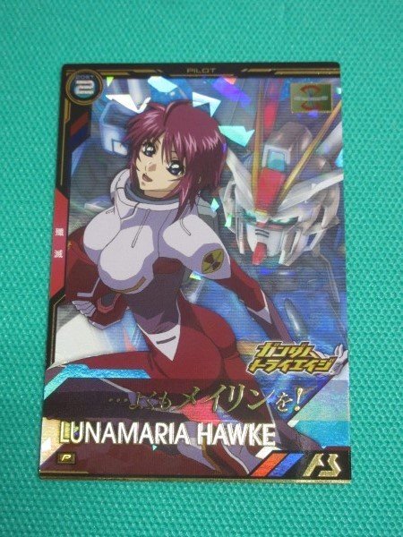 アーセナルベース BP03-022 P ルナマリア ホーク ②-1(トレーディングカードゲーム)｜売買されたオークション情報、yahooの商品情報をアーカイブ公開 - オークファン ...