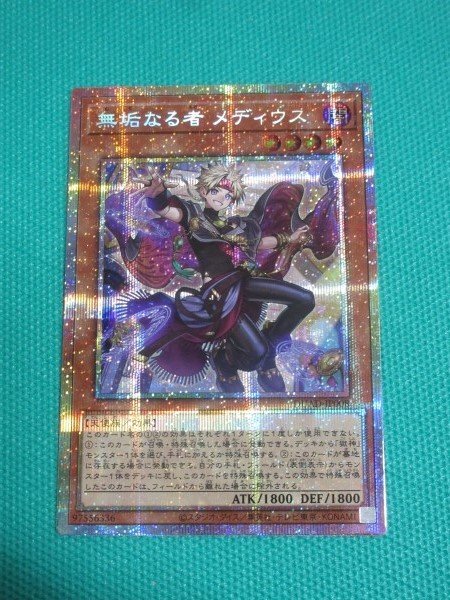 Yahoo!オークション - 遊戯王 DUAD-JP008 プリズマティックシークレッ...