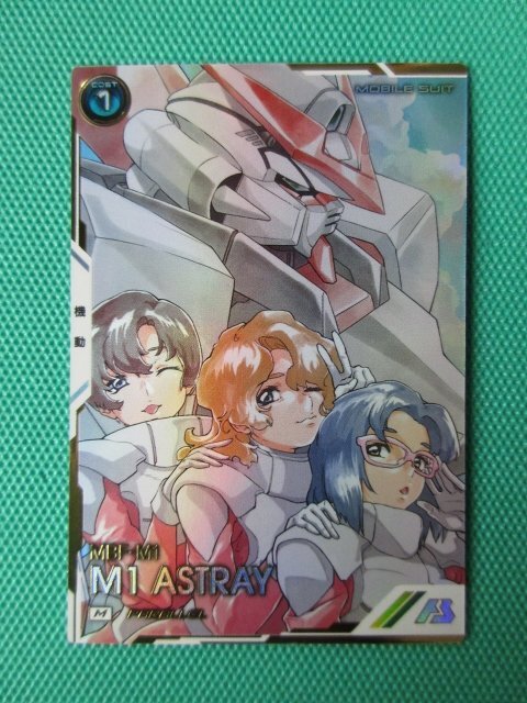 Yahoo!オークション - アーセナルベース UT03-022 M パラレル M1アスト...