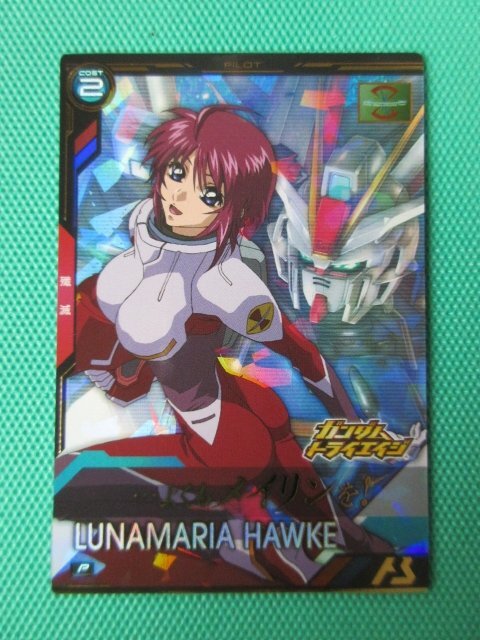 Yahoo!オークション - 『アーセナルベース』 BP03-022 P ルナマリア・...