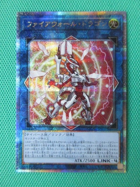 Yahoo!オークション - 『遊戯王』 QCAC-JP039 25thシークレット ファイ...