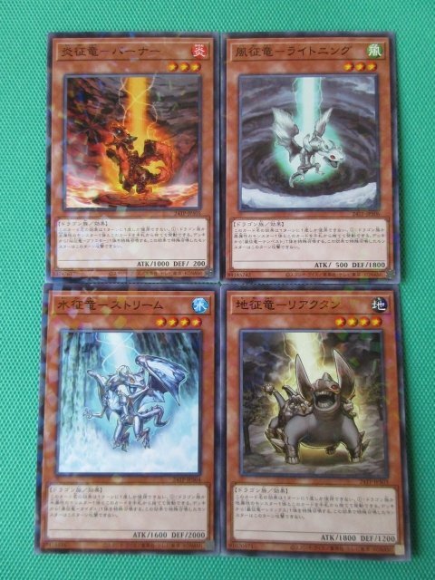 Yahoo!オークション - 『遊戯王』 24TP ノーマルパラレル 4枚セット ②...