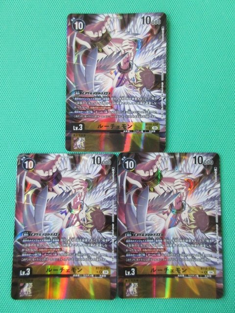 Yahoo!オークション - 【デジモンカードゲーム】 BT18-034 R パラレル ...