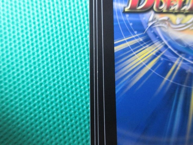 Yahoo!オークション - デュエマ P5/Y23 R 闘争類拳嘩目ステゴロ・カイ...