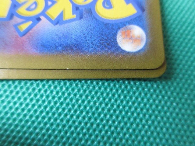 Yahoo!オークション - ポケモンカードゲーム sv6a 083 SR アクロマの執...