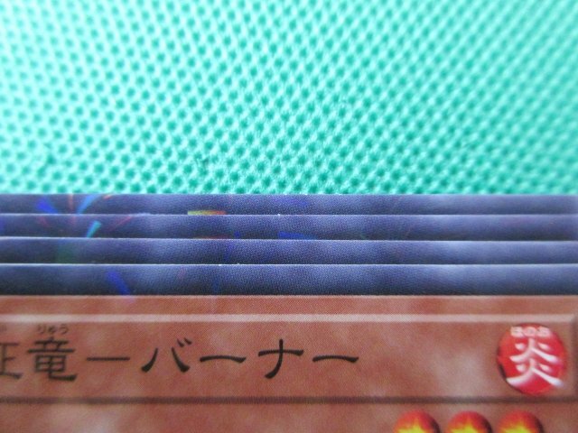 Yahoo!オークション - 『遊戯王』 24TP ノーマルパラレル 4枚セット ②...