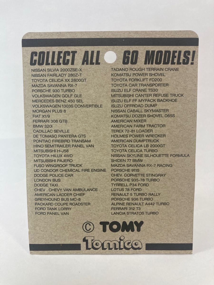 Yahoo!オークション - トミカ ミニカー ブリスターパック No65 スカイ...