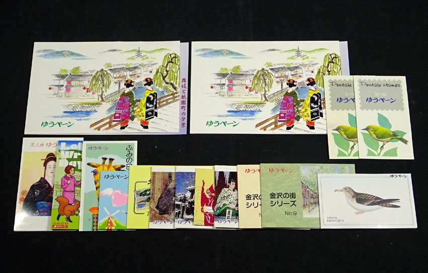 緑屋c 日本 切手 まとめて 額面10560円 ゆうペーンなど シート km/4-402/29-7#クリ(その他)｜売買されたオークション情報、yahooの商品情報をアーカイブ公開 ...